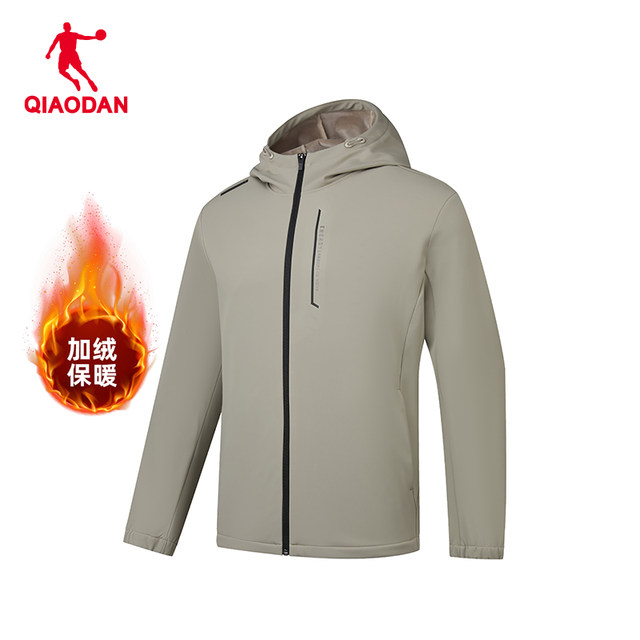 Jordan velvet windbreaker men's 2024 autumn and winter new infrared ...