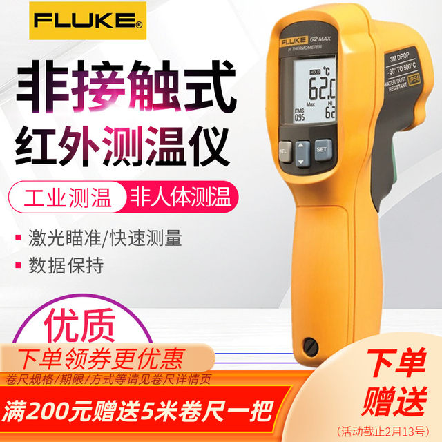Fluke FLUKE infrared thermometer F59E/F62 MT4 MAX+ temperature gun ...