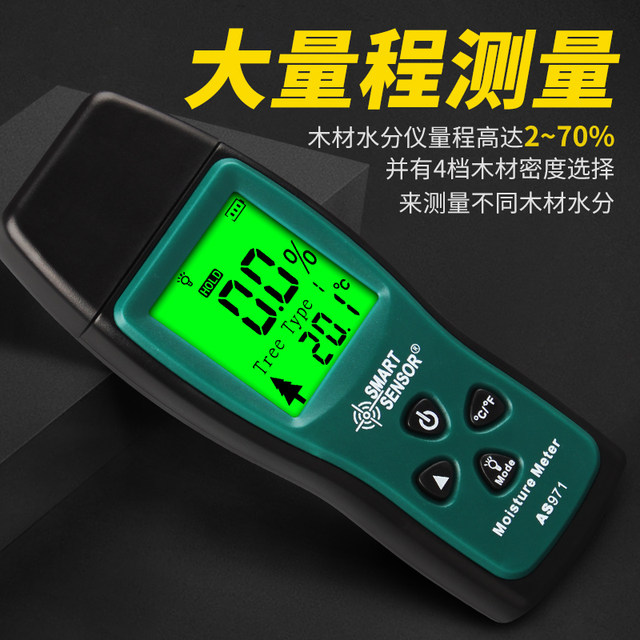 Xima wood moisture meter AR971 moisture content measuring instrument ...