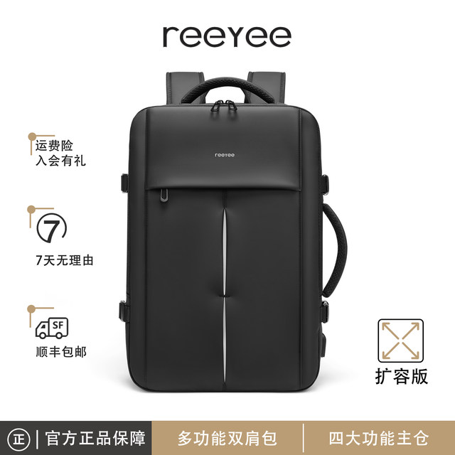 Reeyee backpack men's business trip short trip computer luggage bag ...