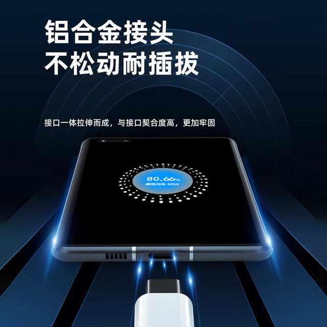 Suitable for OnePlus Ace2v charger 80W flash charging cable Sa Yue original data cable OnePlus ...