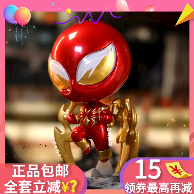 Marvel Little Spider and Venom Series Blind Box Bubble Mart Genuine ...