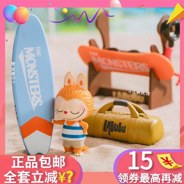 Labubu Elf House Series Blind Bubble Mart's genuine thoughts Surfing