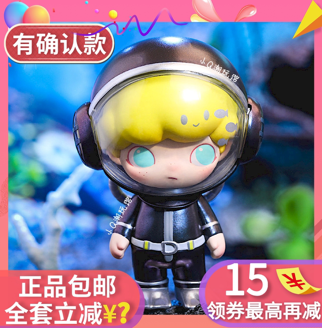 DIMOO Aquarium series blind box genuine Bubble Mart Bear Bear Bear ...