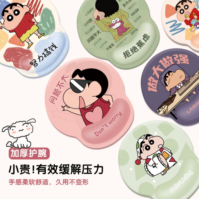 Cute wrist mouse pad for girls cartoon crayon shin-chan wrist pad three ...