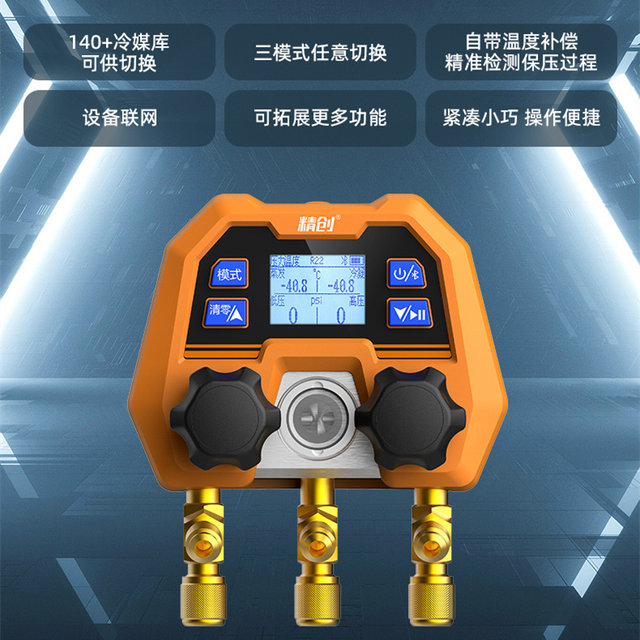 Jingchuang DMG-4B digital double gauge valve drop-resistant pressure gauge electronic pressure ...