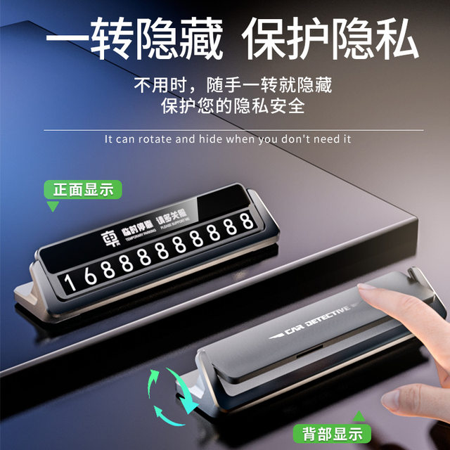 Temporary car parking number plate magnetic number plate high ...