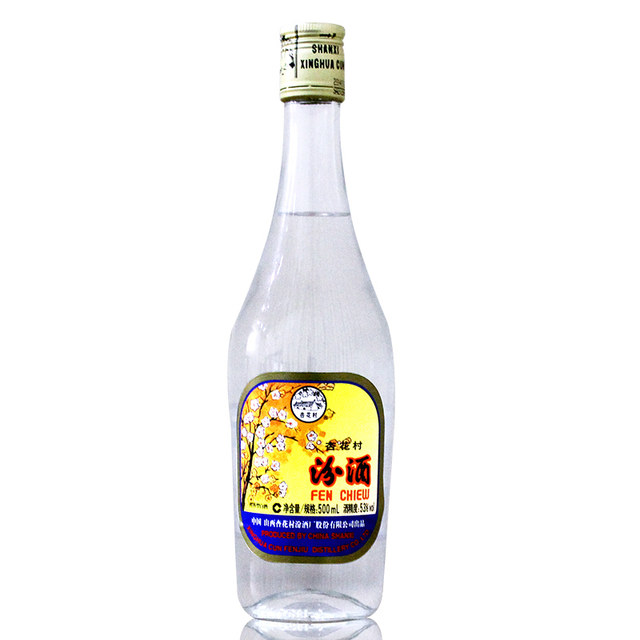 Fenjiu 53 degrees export Fenjiu 500mlX12 highly fragrant white wine 12 bottles