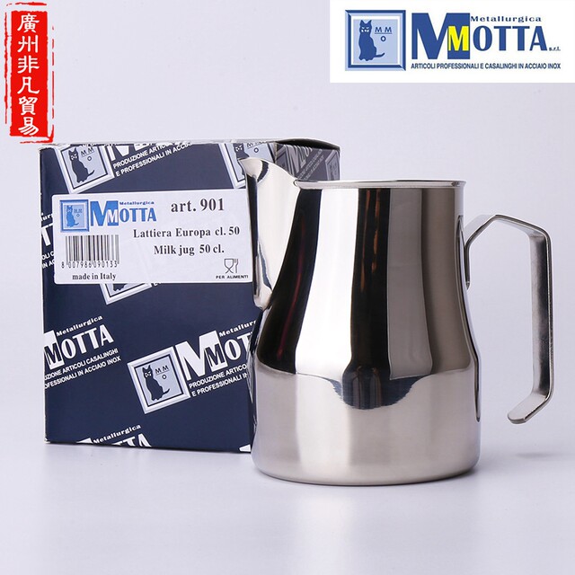 Italian brand Motta coffee latching cup wide -mouth pull flower cup bar ...