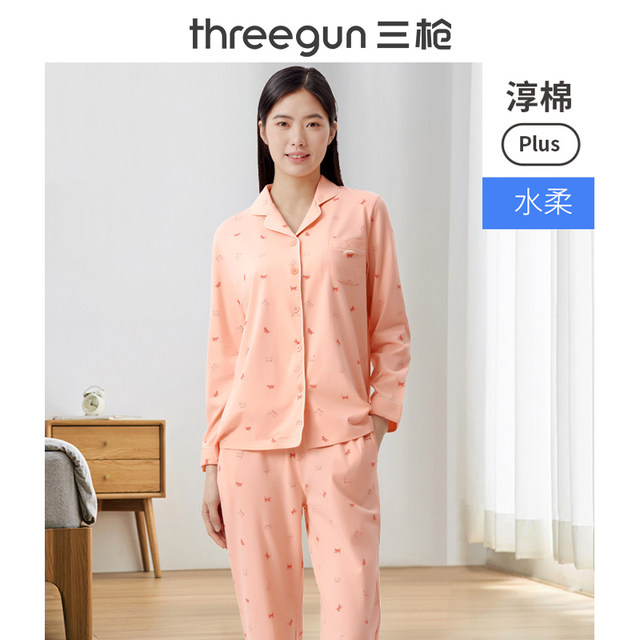 Three-gun pajamas for men and women, spring and autumn, Xinjiang cotton ...