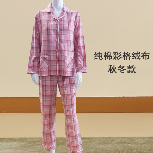 Three-gun pajamas for men and women, spring and autumn, Xinjiang cotton ...