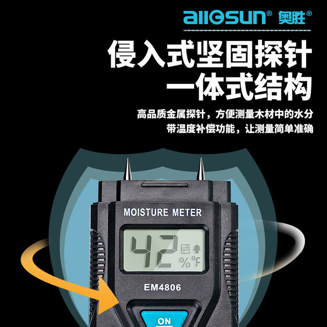 Moisture meter moisture content meter moisture meter wall carton dry ...