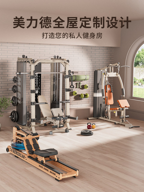 Smith comprehensive training device gantry frame gym equipment ...