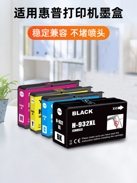 Nbn Is Suitable for Hp 7110 Ink Cartridges, 7612 Ink Cartridges, Hp ...