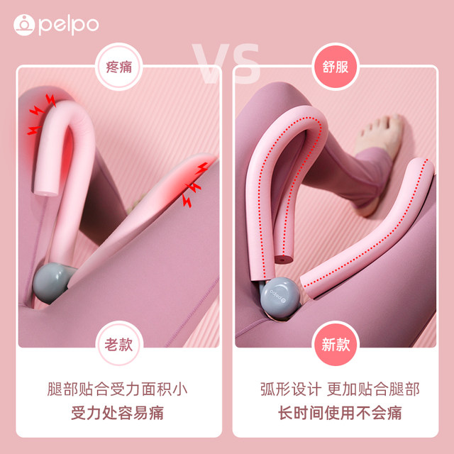 Artifact leg muscle trainer inner side for students to practice thick ...