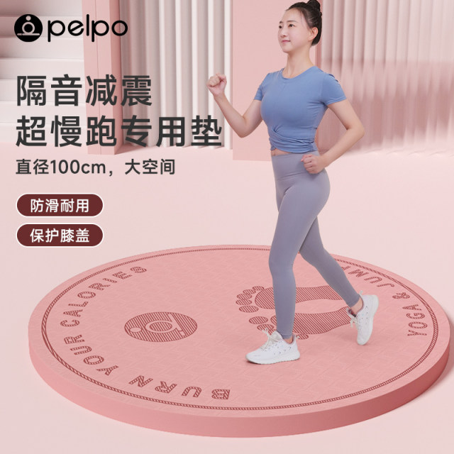 Pipe super jogging shock-absorbing mat special indoor in-situ running ...