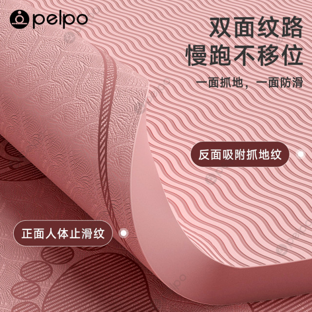 Pipe indoor in situ running mat, soundproof and thickened, super ...