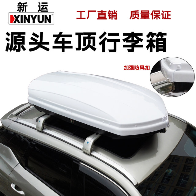 Roof box Tiguan Escape Highlander Copacchi car luggage rack SUV car ...