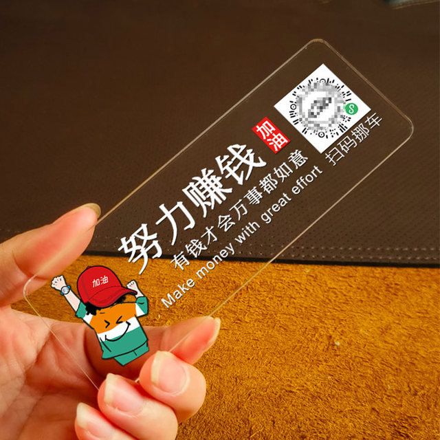 Car parking number plate moving car phone creative QR code temporary ...