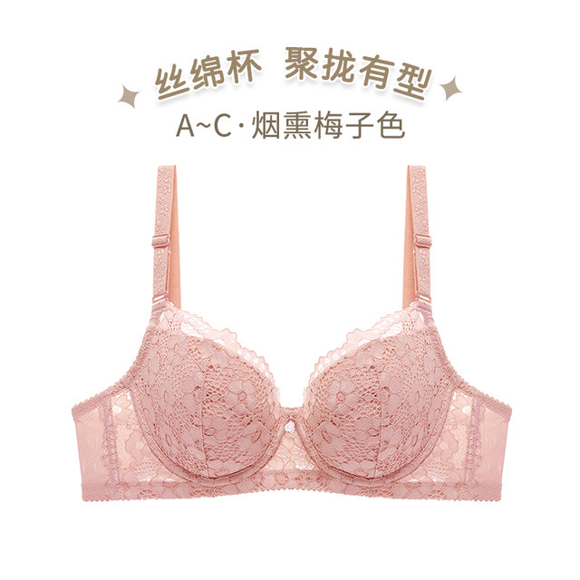 Yiqian small breast push-up thin sponge-free girls bra 8483157 lace ABC ...