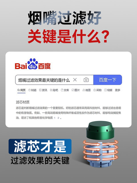 Jingyou cigarettecorn filter Genuine disposable target oil filter thick ...