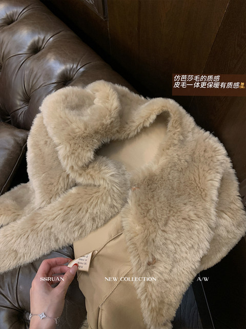 Ssruan temperament gentle wind milk tea color plush jacket high -level ...