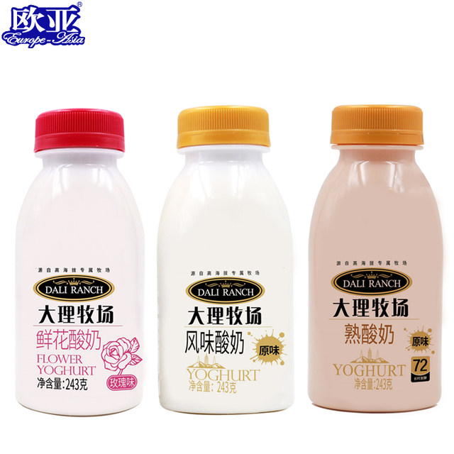 Eurasian milk Dali Ranch low temperature yogurt yogurt 243g*12 bottles of dairy products