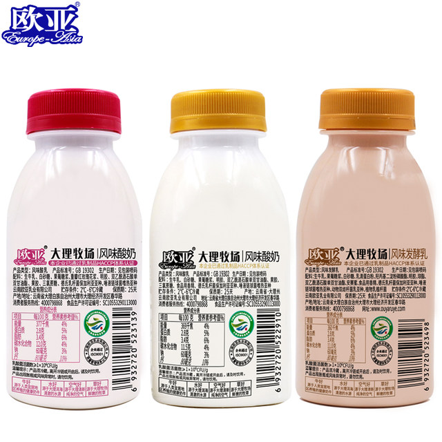 Eurasian milk Dali Ranch low temperature yogurt yogurt 243g*12 bottles of dairy products