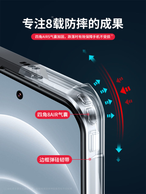 Xundi Suitable for Xiaomi 14Ultra Phone Case New arrival Xiaomi 15Spro ...