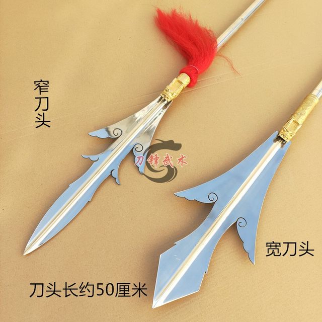 Stainless steel three-pointed two-edged sword Yang Jian's weapon ...