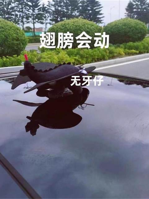 Toothless car exterior ornaments wings movable roof sunroof decoration ...