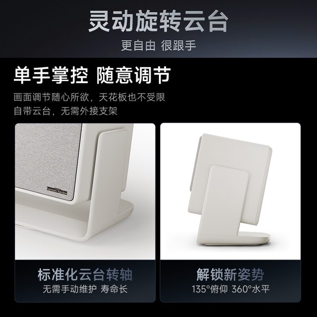 XGIMI RS10 eye protection three-color laser pan-tilt projector 4K home ...