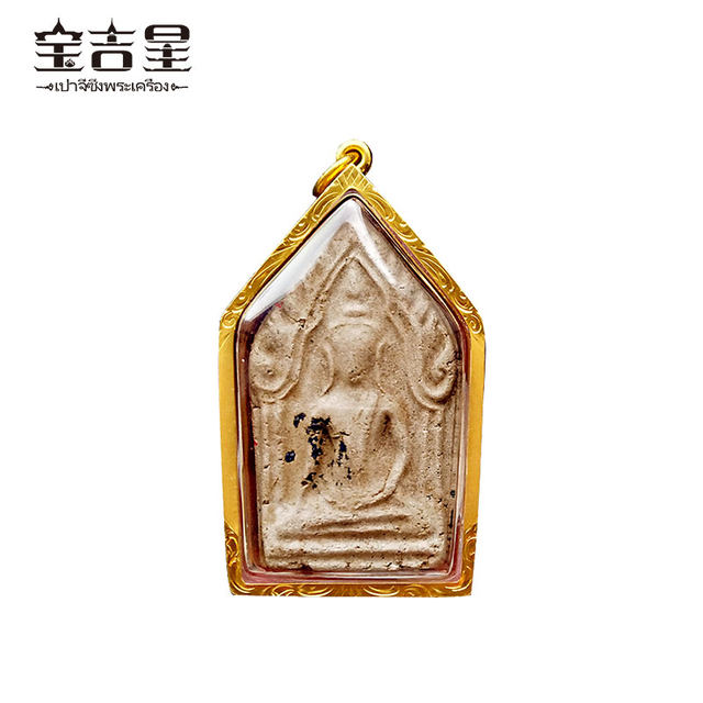 Thailand amulets Long Po Kun Li Kun Ping Ping Buddhist Buddhist ...