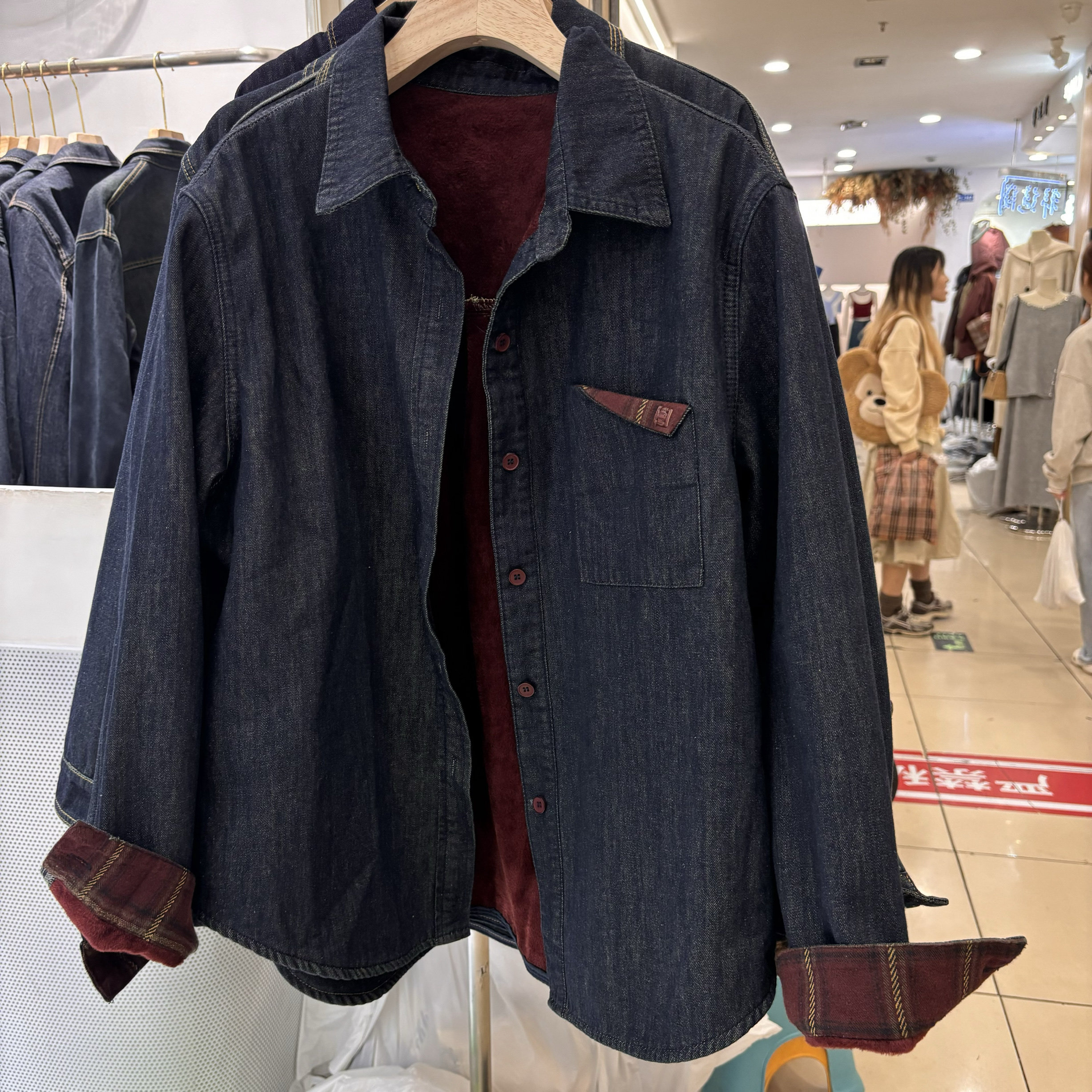 Port wind grinding hair denim shirt outer set female 2024 autumn and ...