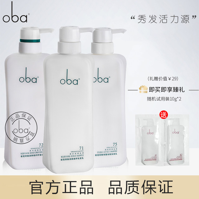 oba impression shampoo repairing and nourishing conditioner oba ...