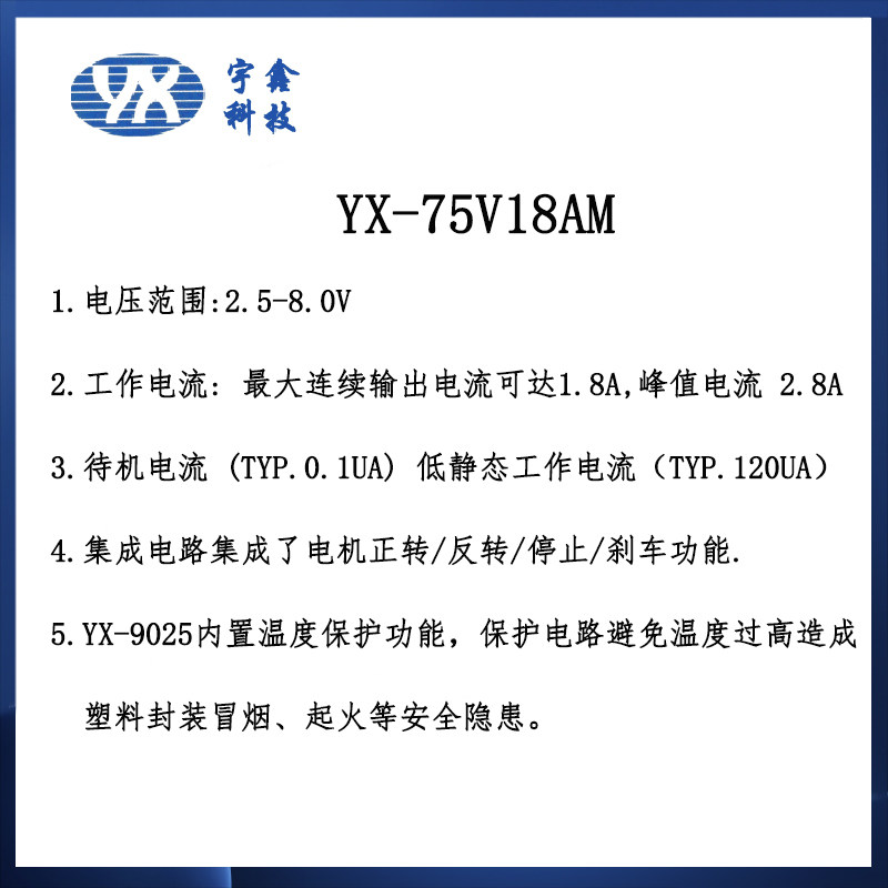 Yx-75v18am DC Motor Driver IC - SOP8 Package