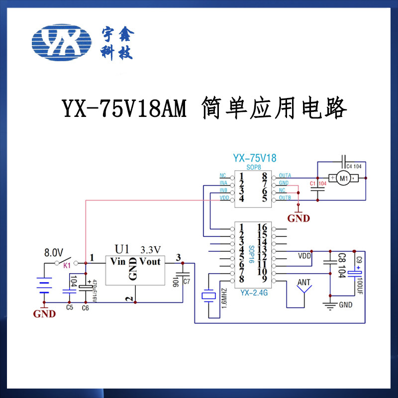 Yx-75v18am DC Motor Driver IC - SOP8 Package