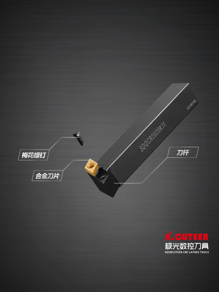 CNC držač alata za tokarenje SDQCR1616H/2020K/2525M11 s dijamantnom šipkom za lice alata