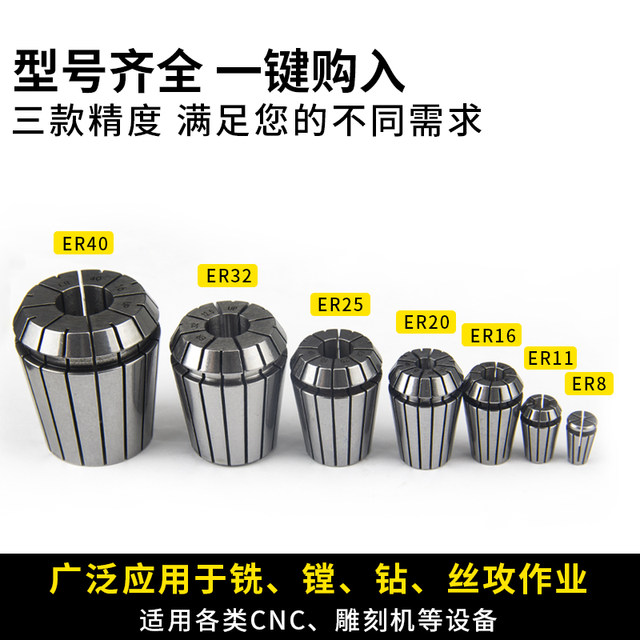 ER chuck 20/25/32 collet engraving machine elastic chuck clamp nut CNC ...