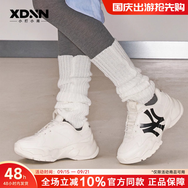 mlb dad shoes women's white height-enhancing retro spring and summer ...