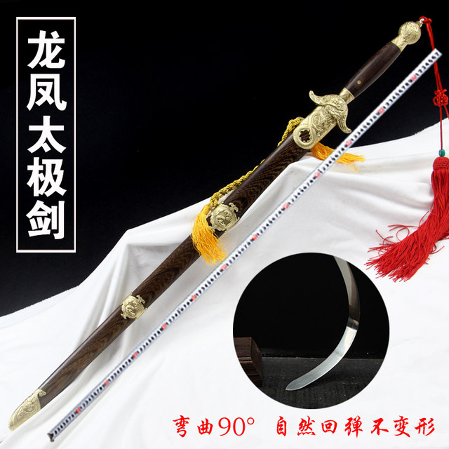 Longquan Shenlong Sword Taiji Sword Stainless Steel Men's Morning Sword ...