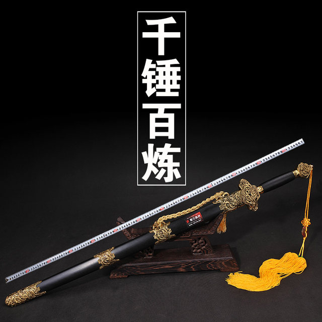 Longquan Shenlong Sword Long Sword Seven-Star Sword Stainless Steel ...