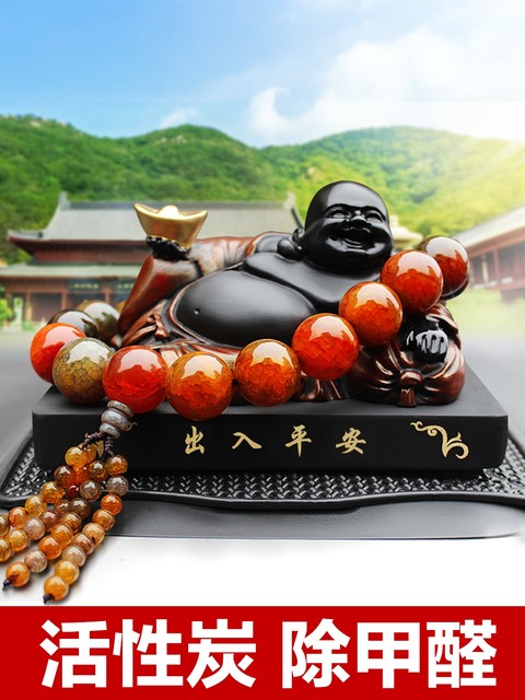 Maitreya Buddha Car Ornament Dashboard Decoration Car Accessories ...