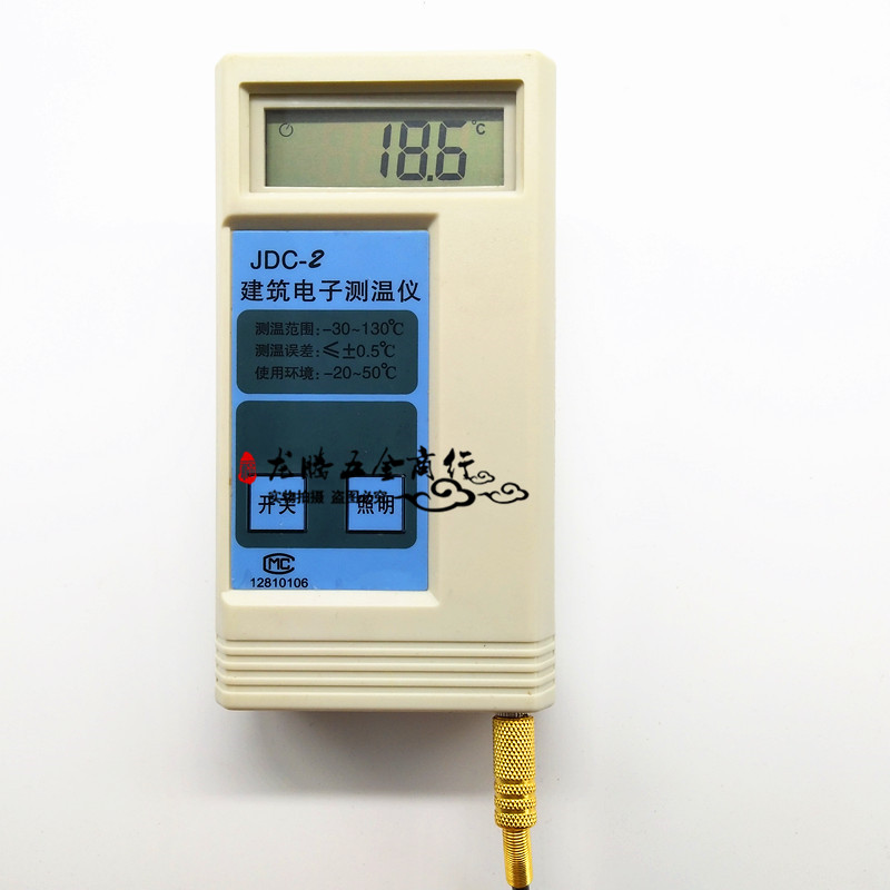 Jdc-2 bygnings elektronisk termometer | beton temperaturmåleinstrument