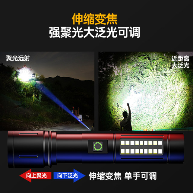 Yager flashlight, strong light, rechargeable, small, portable, ultra ...