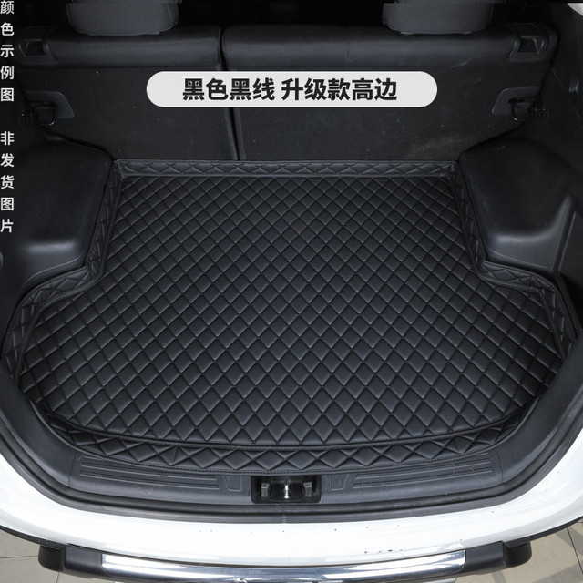 07-13 old Toyota Corolla special car trunk mat tail box mat interior ...