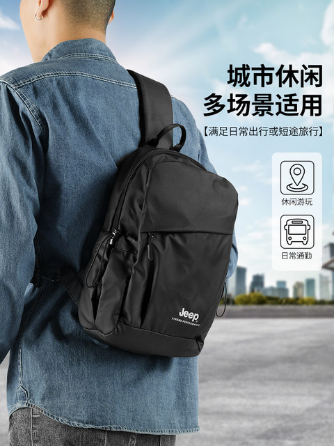 Jeep Gyneflastic Bag Men's Sports Cycling Backpack Large -capacity ...
