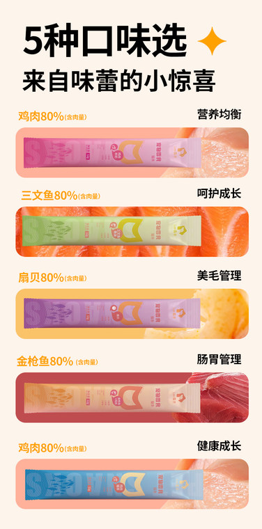 Ruth cat strips 100 pieces whole box cat snacks to supplement nutrition ...