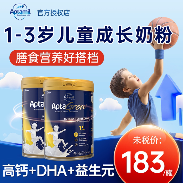 New Zealand imports AptaGrow infant growth formula milk powder 1 ...