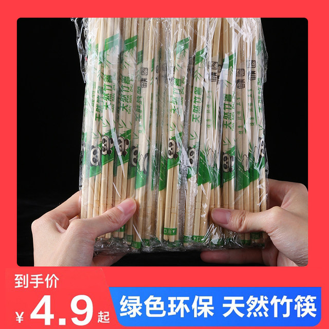 Disposable chopsticks for restaurants, cheap fast food tableware ...